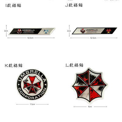 摩托车金属标志车贴汽车划痕贴纸