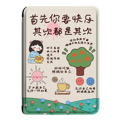 电子书保护套适用掌阅Light3快乐女孩4c个性文字turbo电纸书ireader青春版neo3/2/c6潮smart阅读器tango壳a6