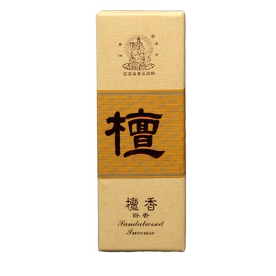 藏香药师礼佛香美真香熏香檀香