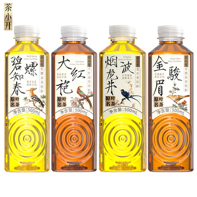 茶小开原叶纯茶饮料0糖0脂0卡