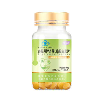 蒂芬妮维生素B族多种复合维生素