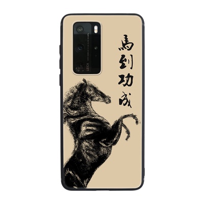 古风马图适用小米9/10/11/12/13手机壳中国风xiaomi12pro/13ultra马到成功note2保护壳max2/3防摔软壳8se/9se