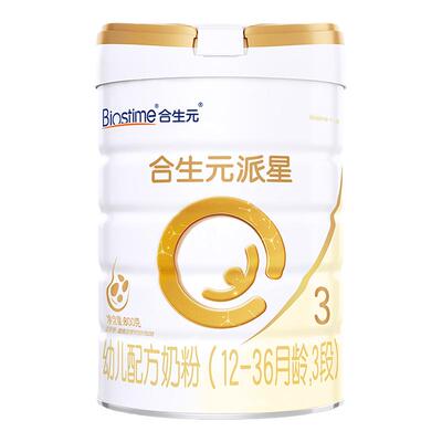 合生元派星3段800g*6罐装幼儿配方奶粉三段奶粉官方旗舰店