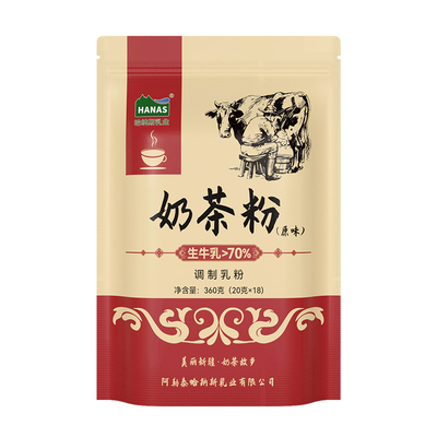 原味70%生牛乳新疆哈纳斯乳业