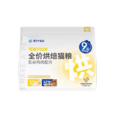 养了个毛孩益生菌低温烘焙高蛋白