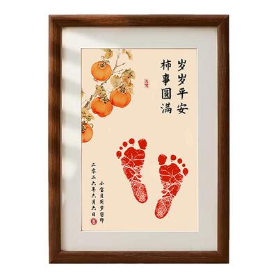 满月周岁高品质手足印相框