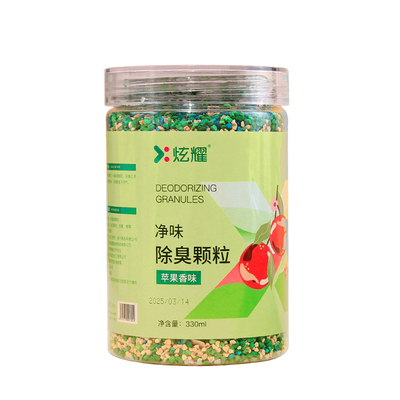仓鼠长效除臭颗粒0添加