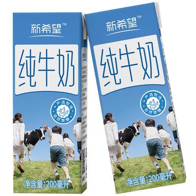 新希望严选纯牛奶整箱奶香浓郁