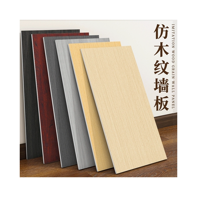 木纹铝塑板自粘墙贴纸防水防潮