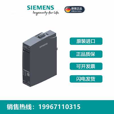 议价西门子ET200SP数字输入模块6ES7131-6BH01-0BA0/6ES71316BH01