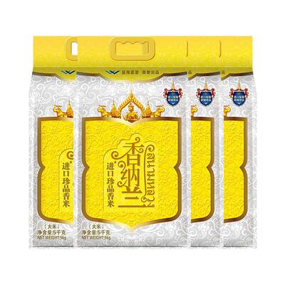 香纳兰柬埔寨原粮进口长粒米