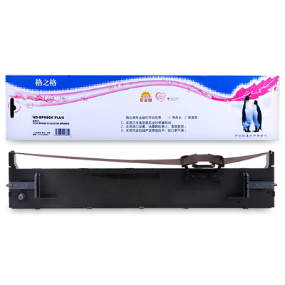 适经久耐用用色带架格之格