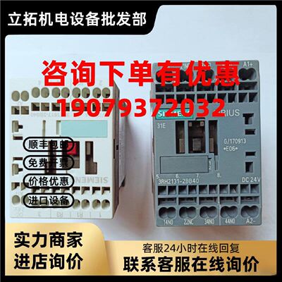 议价西门子3RH2344-1DM40-0KA0/3RH1344-1DM40-0KA0/1DW40/1TP00-