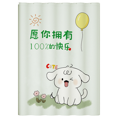 第四代防水浴帘浴室隔断帘