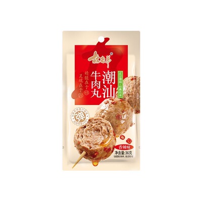 林老弟潮汕牛肉丸开袋即食