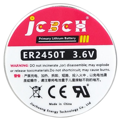 ER2450T铁将军胎压监测传感器