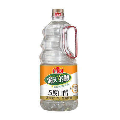 海天白醋5度白醋1.9L家用酿造醋点蘸饺子炒菜凉拌调味料海天白醋