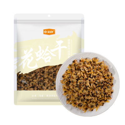 金唐花蛤干200g肉质鲜嫩