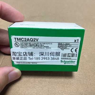 议价施耐德可编程控制器TMC2AI2 TMC2TI2 TMC2AQ2V TMC2AQ2C TMC2