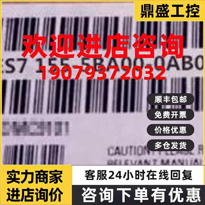 议价西门子6ES7155-5BA00-0AB0准型接口模块6ES71555BA000AB0现货
