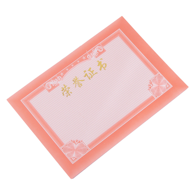 16K荣誉证书内芯200g加厚纸卡