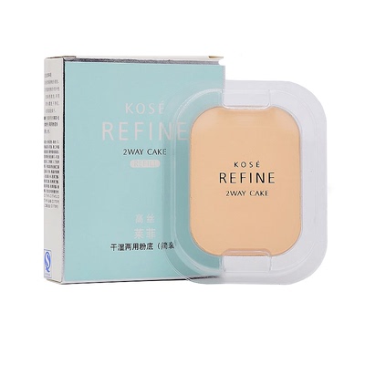 kose包邮干湿两用简装正品粉饼