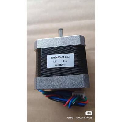 在线议价SUMTOR步进电机，型号42HS4004A4-DZ2，1.
