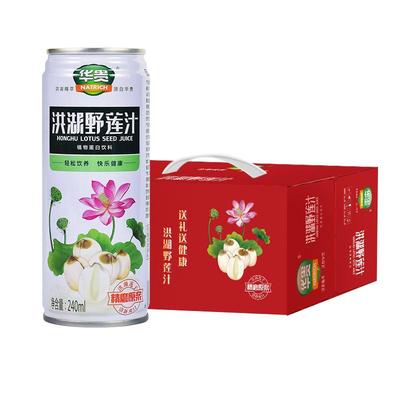 华贵莲子饮品湖北植物蛋白整箱