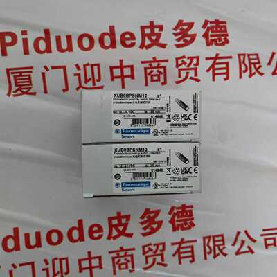 溢价-XUB0BPSNM12 光电传感器，，需