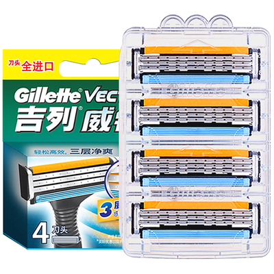 吉列威锋个装手动三层通用刀片