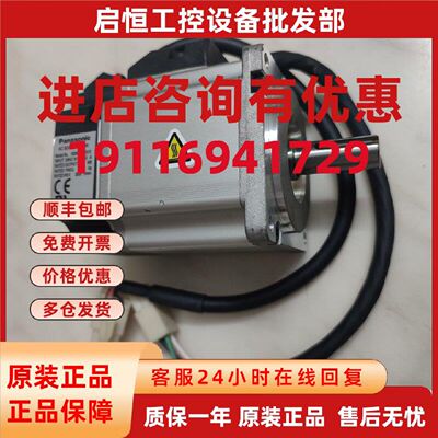 议价日本 松下MSMR022S1S马达MUMS022A1E0S伺服电机A4系列 200w