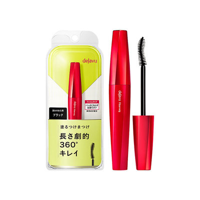 黛佳碧日本进口卷翘睫毛膏