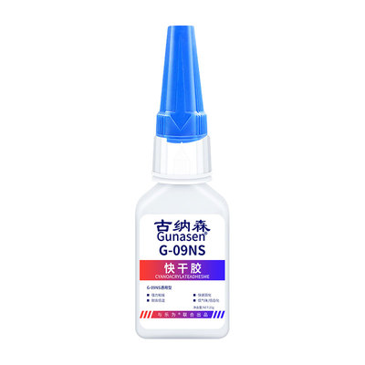 珍珠饰品镶嵌强力快干胶