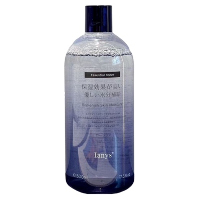 lanys千日菊逆时透光美肌水精华