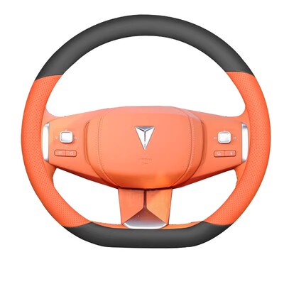 深蓝S05专用纳帕真皮方向盘套