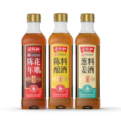 陈年花雕陈酿料酒葱姜料酒