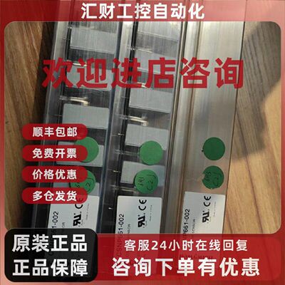 议价Honeywell 霍尔韦尼 闭环电流传感器 CSNP661-002