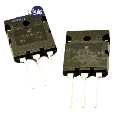 桥田40a不带阻尼igbt管逆变器