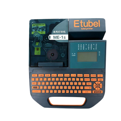 Etubel宜图博ME-1s ME-1便携式线号机号码管打印机