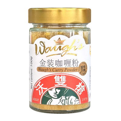 WAUGHS沃双枪咖喱酱使用更多样性