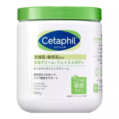 库存告急！丝塔芙大白罐