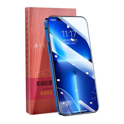 【原配全屏】苹果钢化膜iphone