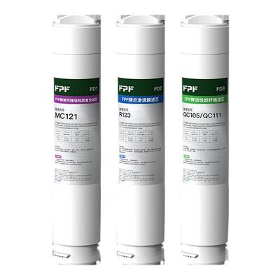 FPF适配碧云泉净水机G7滤芯海德堡R506R505莱克MC121净水器旗舰店