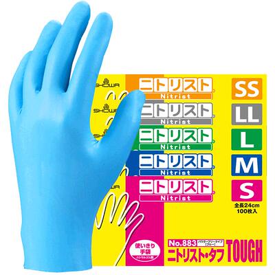 一次性手套烘焙女丁腈食用级