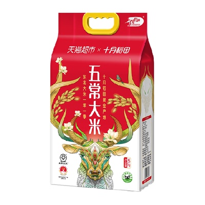 十月稻田五常大米5kg东北大米