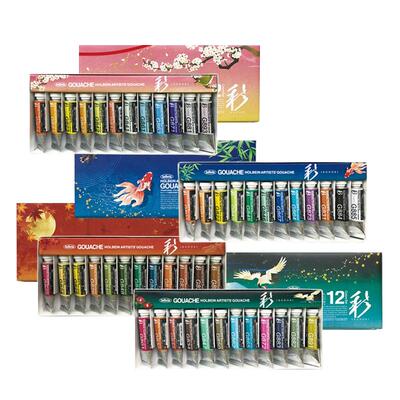 2021年春holbein荷尔拜因水彩