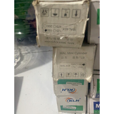 询价下单全新KLH迷你气缸MAL40X150CA 有2个 NAB M