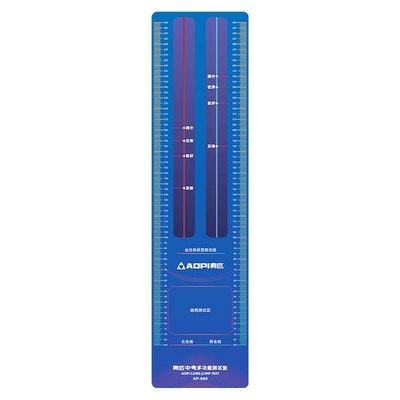 奥匹立定跳远测试垫子中考专用