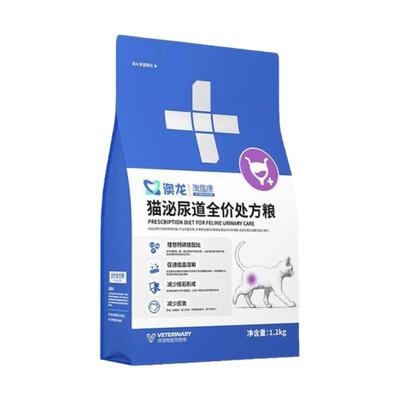 澳龙猫泌尿道肾脏肠胃全价粮