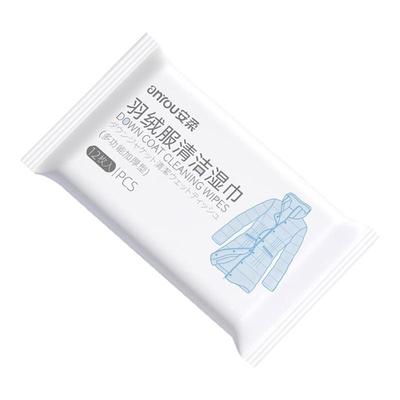 擦羽绒服清洁湿巾免水洗强力去污清洗湿纸巾干洗剂家用去油渍神器
